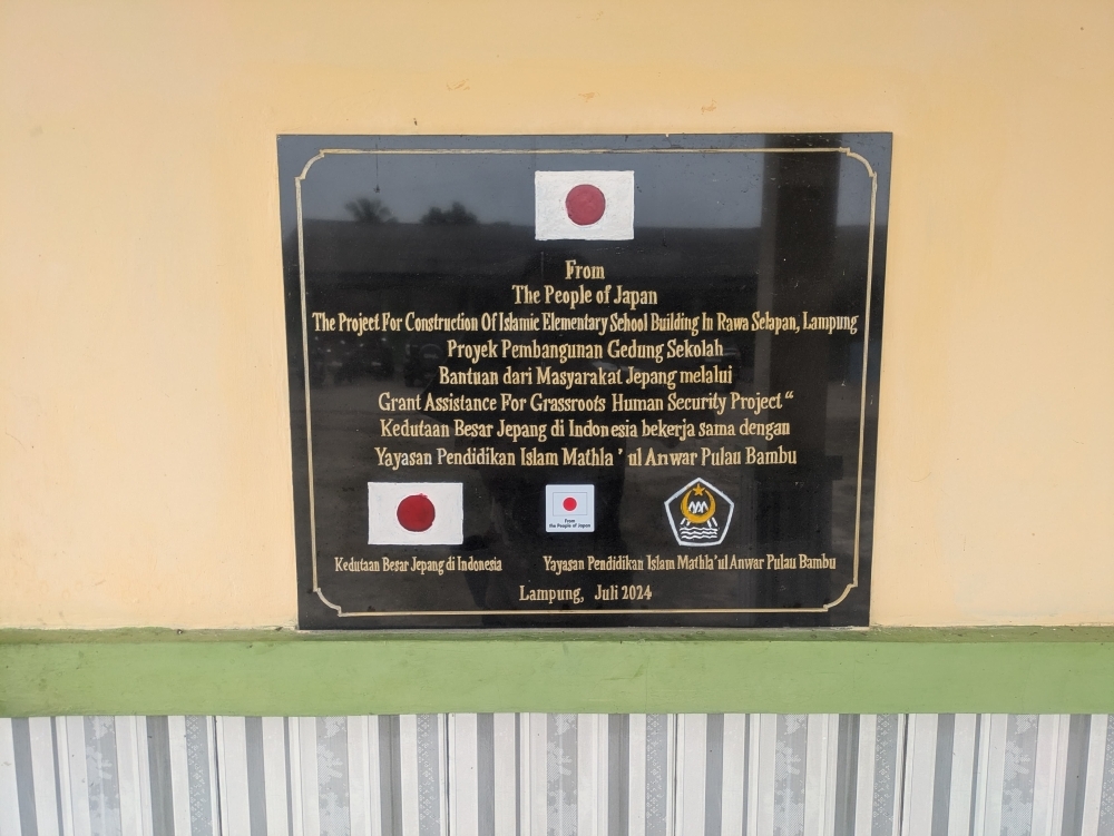 Penyelenggaraan Acara Serah Terima "The Project for Construction of ...